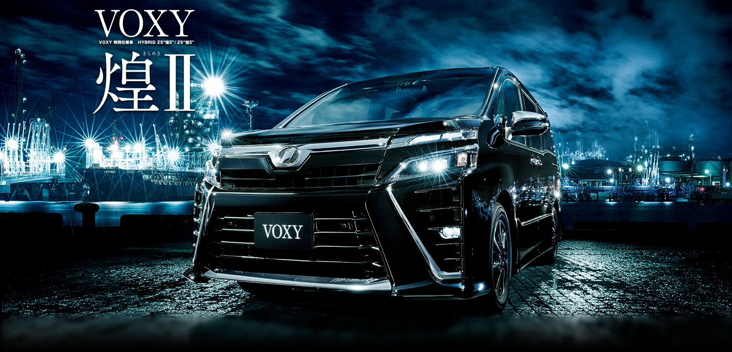 Toyota Voxy for sale in Nairobi, Kenya - Get Toyota Voxy prices in Kenya